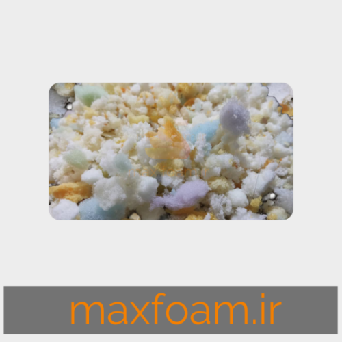 اسفنج خرد شده و ابر آسیابی درجه 1 - مکس فوم
